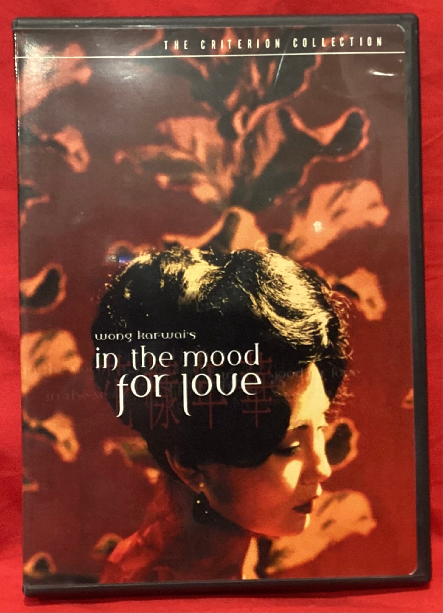 IN THE MOOD FOR LOVE - CRITERION COLLECTION DVD – Dixon Recycled Records