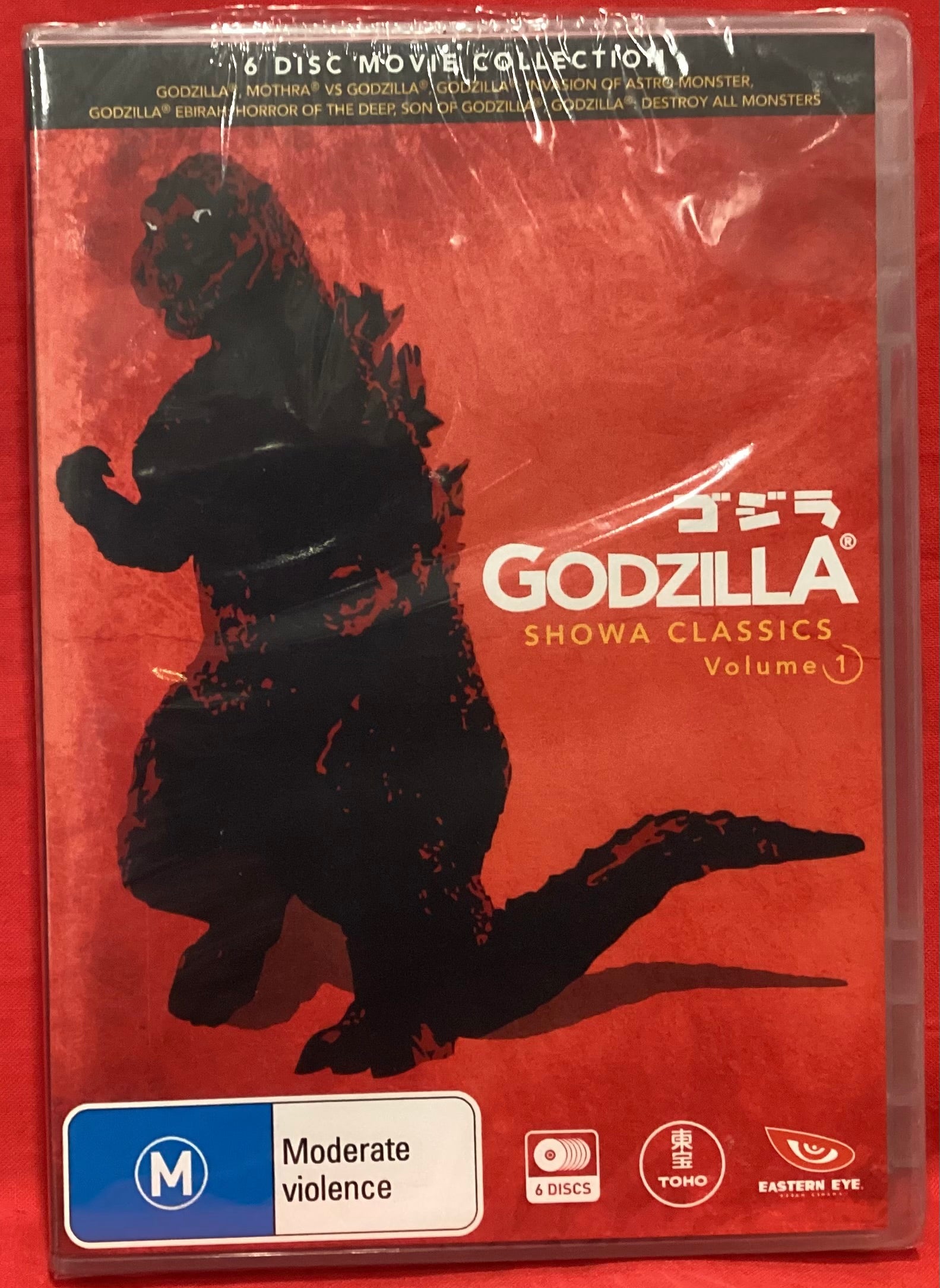 GODZILLA - SHOWA CLASSICS VOLUME 1 - 6 DISC MOVIE COLLECTION - DVD (NE ...