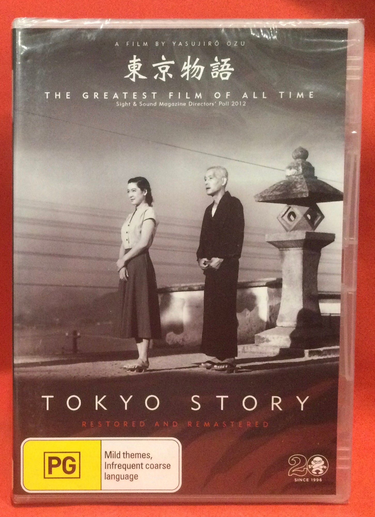 TOKYO STORY - DVD (NEW / SEALED) – Dixon Recycled Records