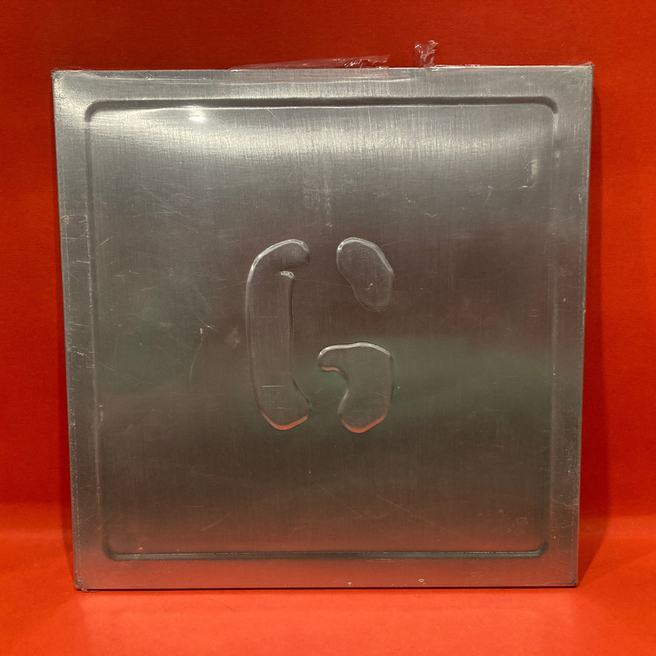 GARBAGE - VOW - 7" single - MELTAL SLEEVE – dixonrecycled