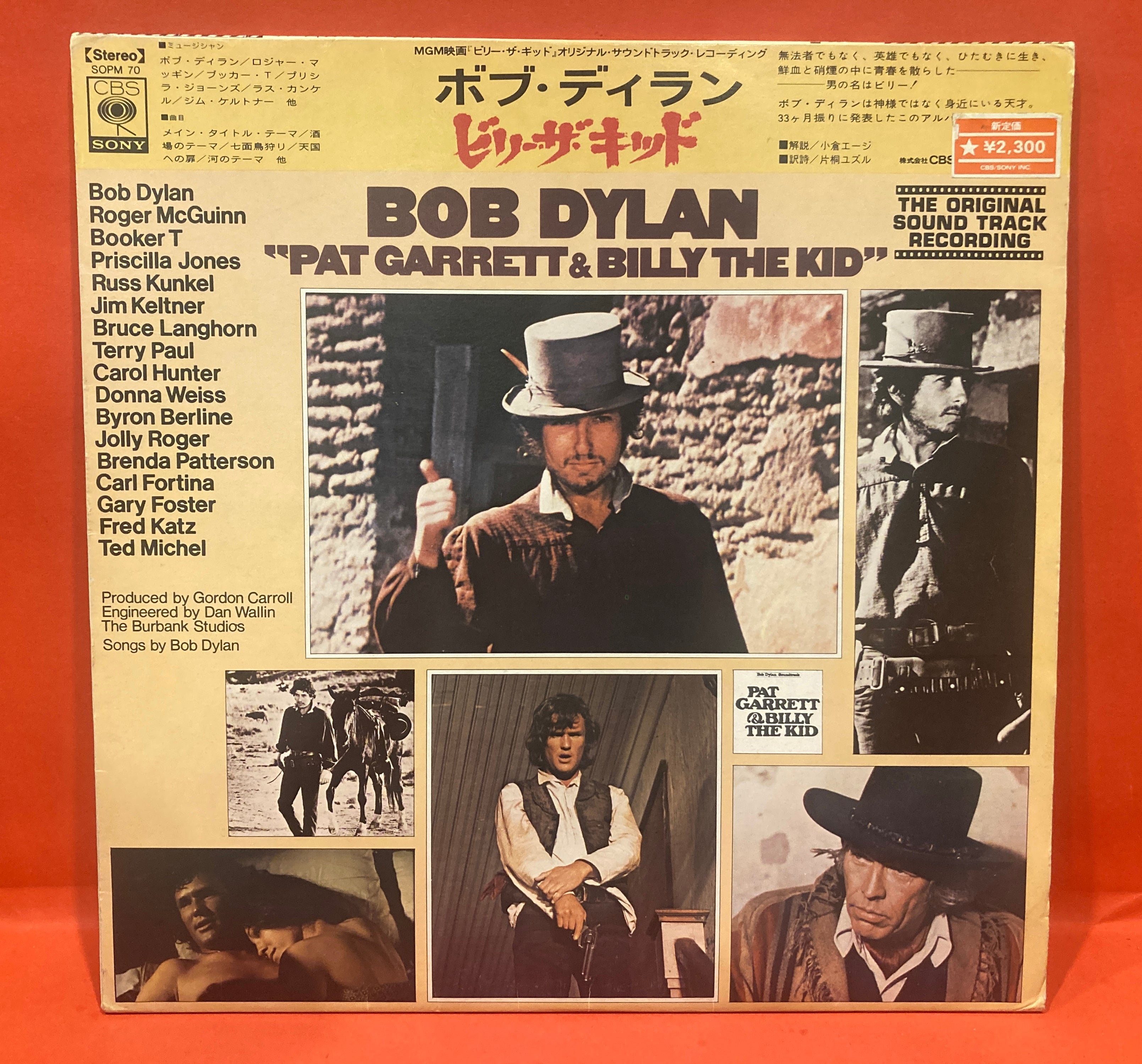 BOB DYLAN - PAT GARRETT & BILLY THE KID - SOUNDTRACK LP - JAPANESE PRE ...