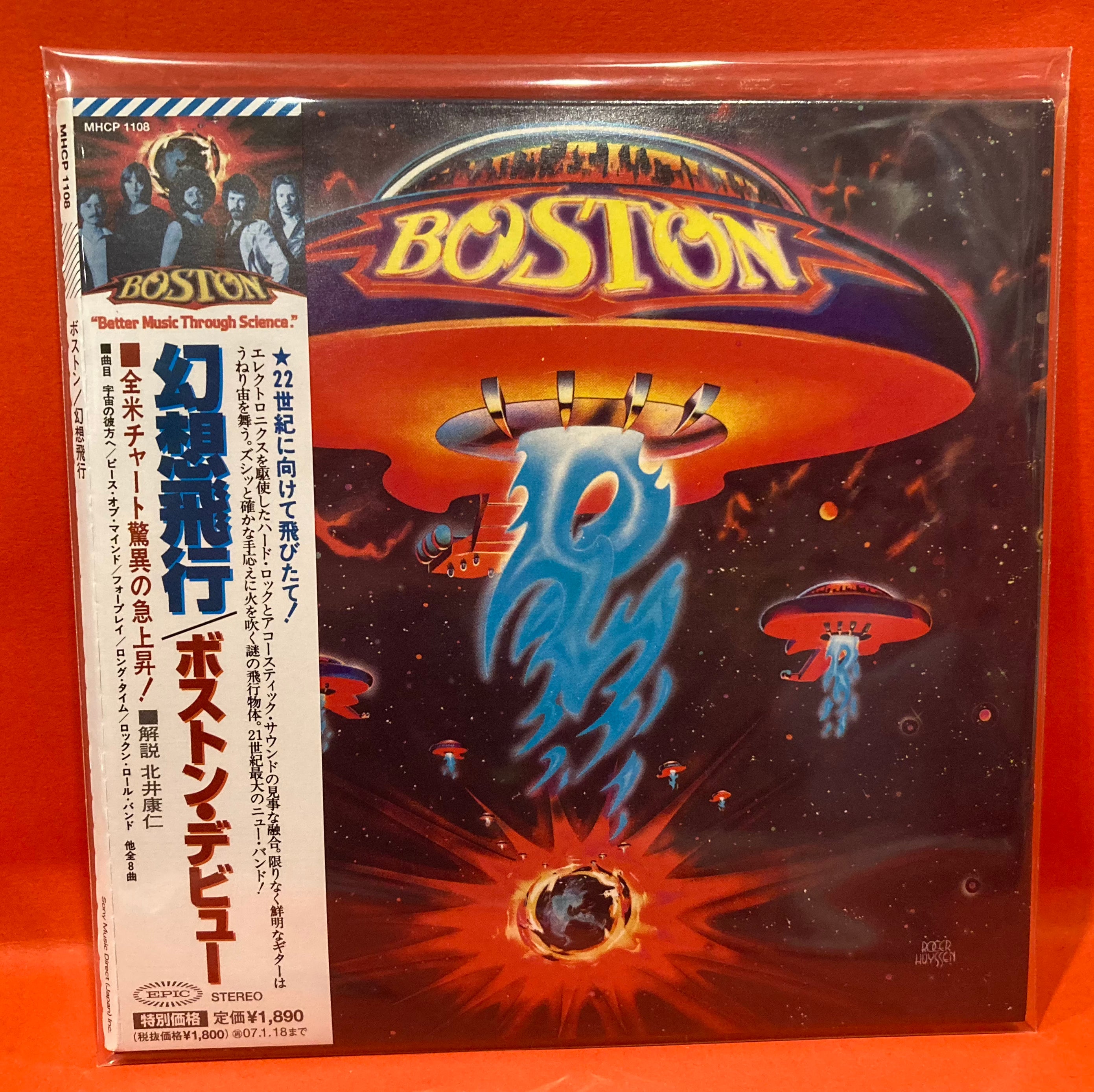 BOSTON- S/T CD - JAPANESE PRESS – Dixon Recycled Records